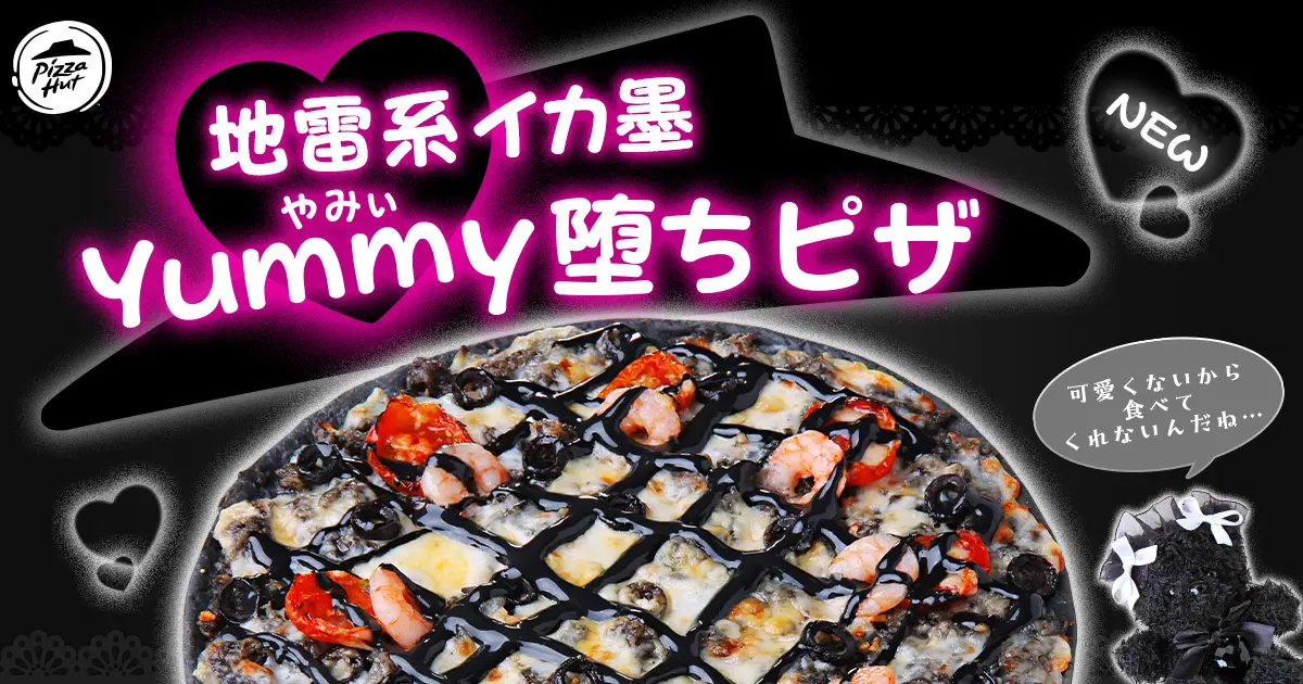 Pizza tipo Landmine para celebrar la moda jirai-kei – Japonnow!